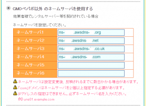 SlackライクなMattermostをAWSで作成してみた | LowLinux